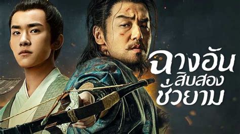 โจวอี้เหวย รวมข่าวบันเทิงฮอตล่าสุด ที่เกี่ยวข้องกับ โจวอี้เหวย