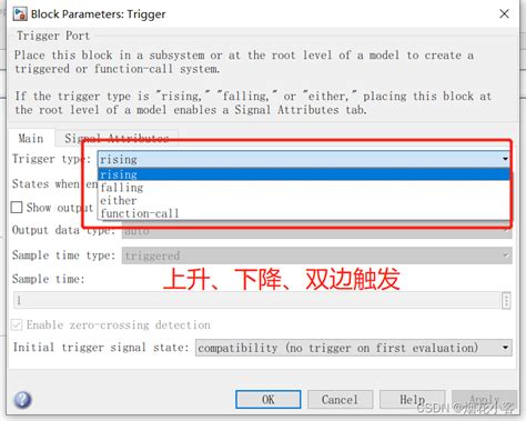 Simulink学习笔记simulink求平均值 Csdn博客