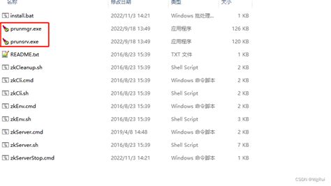 Windows系统下将程序注册为服务prunsrvexe Csdn博客