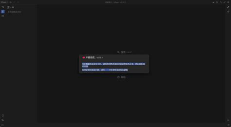 打开 Web 端就报错 链滴