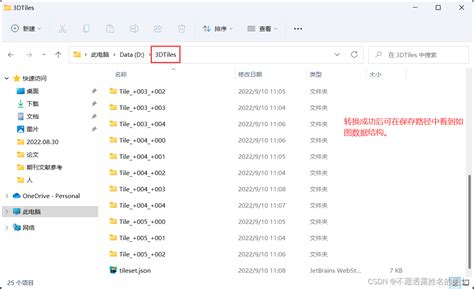 【contextcapture 】建模与 【cesiumlab】osgb 格式转 3dtiles 格式contextcapture A3d