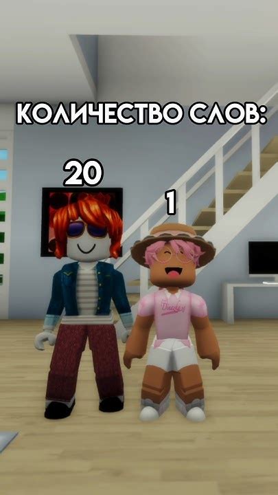Не получилось в этот раз 😂 Roblox игра интересное смешное роблокс Youtube