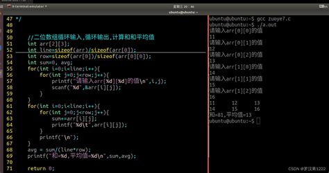 作业7练习 csdn博客