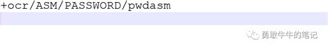 Oracle 12c版本之后替换ocr磁盘组步骤oracle Asm 在线迁移ocr Votedisk Csdn博客