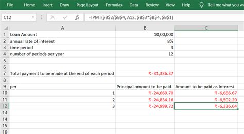 Debt Schedule Pmt Ipt If Formulas How To Create A Debt Schedule With