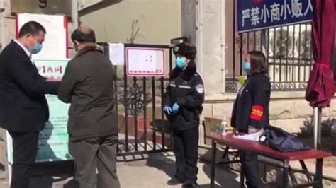 深圳战疫群英谱（三）：想回娘家看看的战“疫”女书记读特影音 梨视频官网 Pear Video