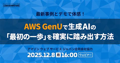 Terraform Aws Provider Version 6がリリースされ、複数リージョンへの展開がかなり簡単になりました