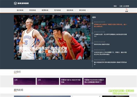 （php毕业设计源码）基于thinkphp5校园新闻发布管理系统 毕设网 计算机毕业设计源码 毕业设计成品 论文下载网