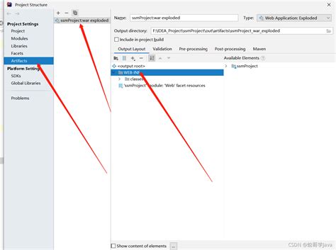 启动tomcat报artifact Is Being Deployed Please Wait问题artifact Is Being