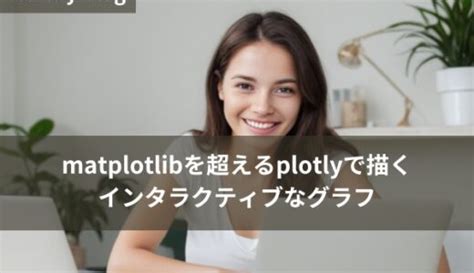 Pythonでスクレイピングする方法【初心者向けに解説】 Tommy Blog