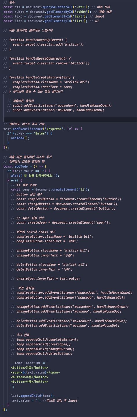 221115 Til 기록하는 개발자