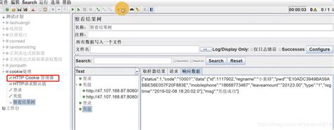 Jmeter八请求之cookie、token的处理 源码巴士
