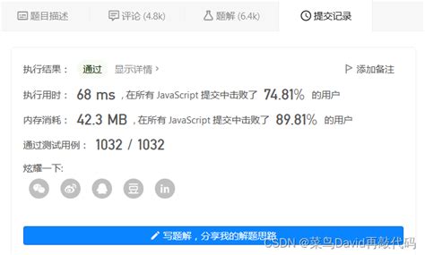 Leetcode 第7题整数反转jsleetcode Js Reverse Csdn博客