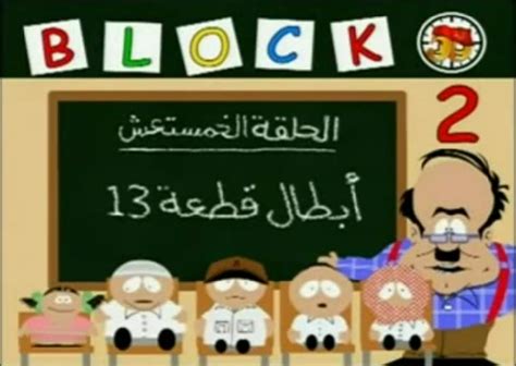 Block 13 2000