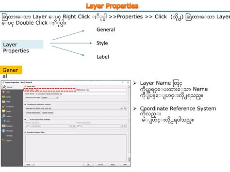 How To Use Qgis 2nd 17102019 Ppt