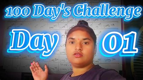 100 Days Challenge Day 1 Dailyvlog Youtube