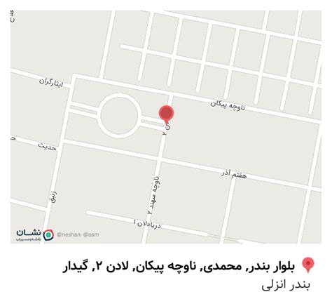 کوچه لادن 2 بندر انزلی نقشه نشان