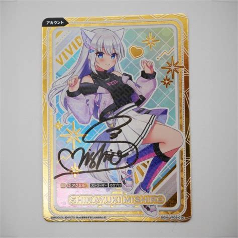 Yahooオークション 1円スタート 超貴重 レアカード Vividz 「コラボ