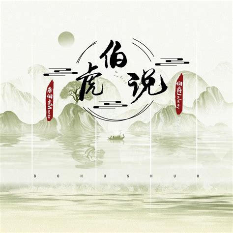 逆战（《逆战》枪战网游主题曲）歌词张杰的歌曲下载 汽水音乐