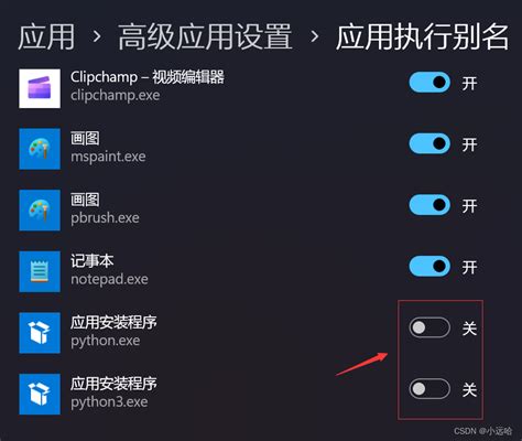 Windows11解决‘python‘ 不是内部或外部命令，也不是可运行的程序或批处理文件的方法分享python Is Not