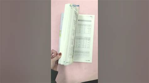 숭인중학교 교육계획서 제작사례 Youtube