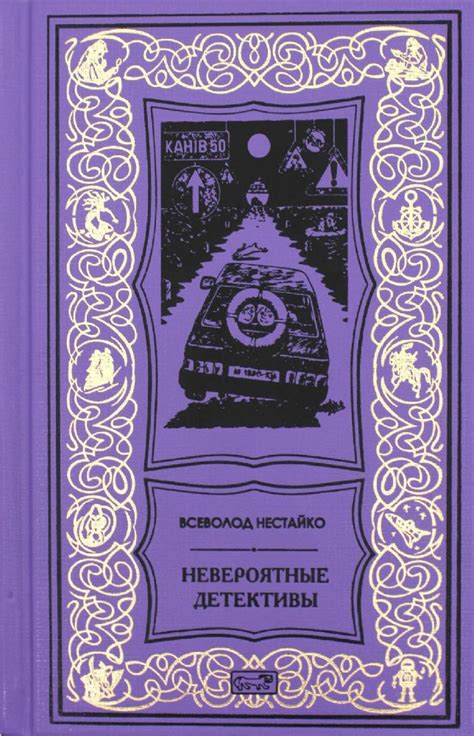 Русский детектив Store Russian Books, Russian DVD