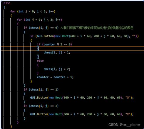 3d 游戏与编程 （二）3d游戏用什么代码制作 Csdn博客