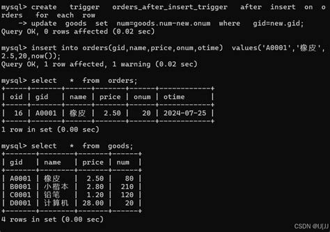 数据库5 触发器，存储5、建立触发器实现功能删除商品信息返回商品对应的订单信息 Csdn博客