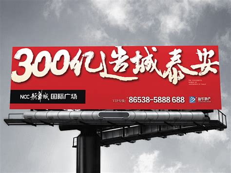 JZPUL92WS011B房地产户外高炮广告围栏灯箱横栏设计