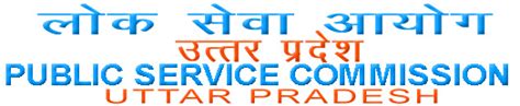 uppsc admit card 2020 computer operator 2019 computer typing test call