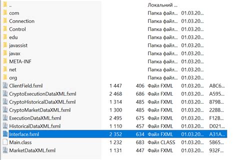 Javafx Java Fx Jar приложение не запускается Stack Overflow на русском