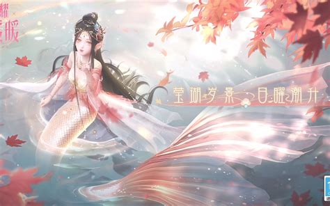 莹瑚岁景 日曜潮升·壹】全新主题pv首曝！ 闪耀暖暖 闪耀暖暖 哔哩哔哩视频
