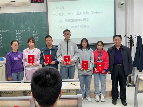 中国农业大学植物保护学院 活动新闻 班级新闻植保211召开本学期第二次班会暨入党积极分子推优大会
