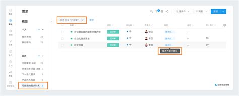 敏捷开发的简介及迭代排期的最佳实践 云效 Apsara Devops 阿里云帮助中心