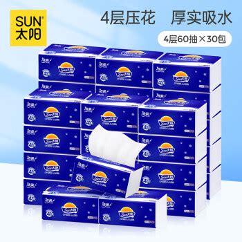 SUN 太阳 抽纸 加厚4层30包每包整箱面巾纸餐巾纸软抽 柔软亲肤无香 23 59元需买3件共70 76元需用券 全利兔 实时优惠快报
