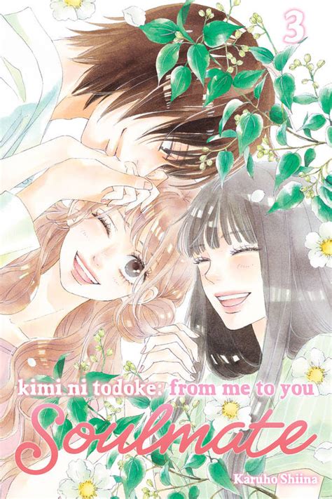 Viz Read Kimi Ni Todoke From Me To You Soulmate Manga Explore Viz