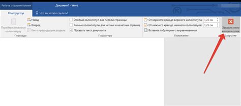 Как пронумеровать страницы в Ворде простые и разные способы