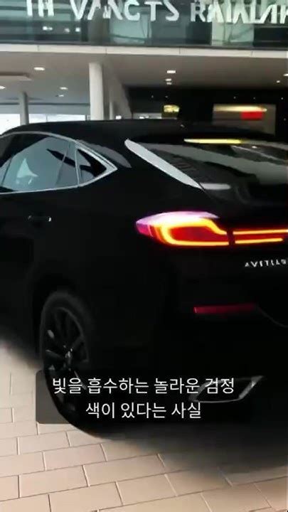 세상에서 가장 어두운 검정색 Youtube