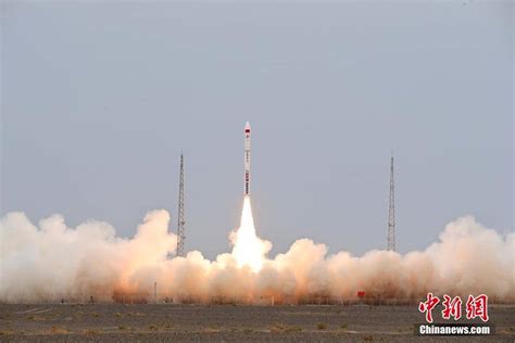 谷神星一号遥七运载火箭成功发射 搜狐大视野 搜狐新闻