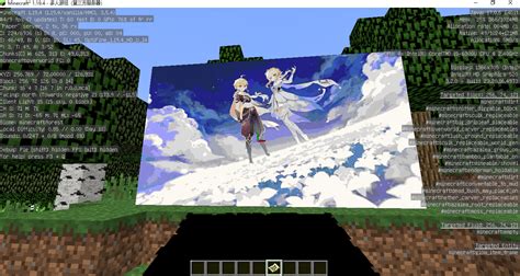 Incorrect Flashing When Viewing The Map · Issue 7415 · Sp614xoptifine · Github