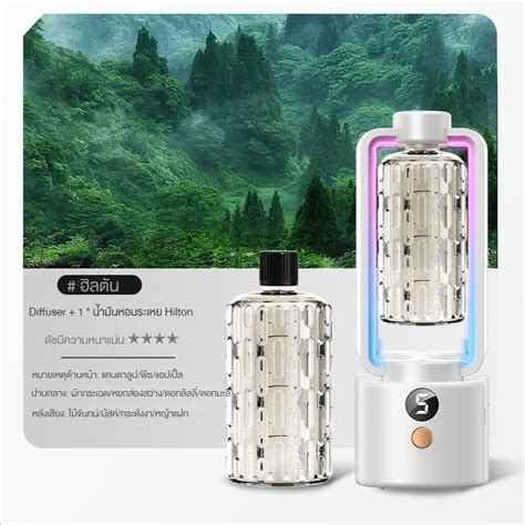สินค้าขายดี Yh เครื่องพ่นน้ำหอม เครื่องฟอกอากาศอโรมา 5 โหมดสเปรย์น้ำหอม สเปรย์ระดับนาโน กระจาย