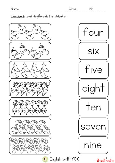 🐰 ใบงาน Number 1 20 ป 1 เทอม 1 🐰 English With Yok Facebook