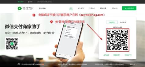 微信开通提现到零钱教程 微科网络科技