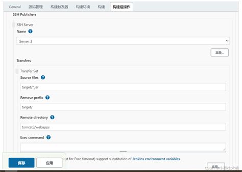 Jenkinsmavensvn 环境搭建，实现自动化部署、持续集成、和交互（svn可以选用目前主流的gitlab）这里都会列举到jenkinssvnmaven Csdn博客
