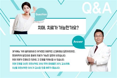 치매 전조증상이 나타날 경우 대처법