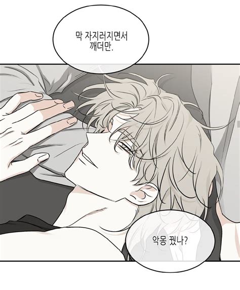 Возвращение моей любимой манхвы Манхва Ночь у берега Manhwa Night By The Sea 63 глава