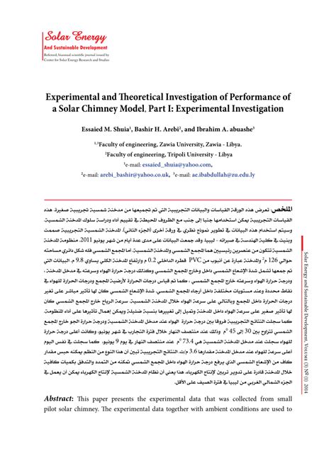 Pdf Experimental And Theoretical Investigation Of Performance Of A Solar Chimney Model Part 1