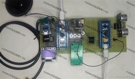 【硬件设计】stm32智能台灯系统stm32f103c8t6为核心电子香薰灯 Csdn博客