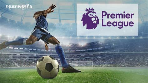 ผลบอลพรีเมียร์ลีก ลิเวอร์พูล 9 0 แมนยูเฉือน แมนซิตี้โหด อาร์เซน่อลจ่าฝูง