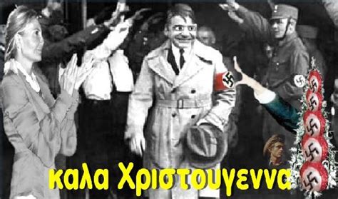 ΤΑ ΜΑΥΡΑ ΧΡΙΣΤΟΥΓΕΝΝΑ ΜΗΤΣΟΤΑΚΗ Historical Figures Historical Blog Posts